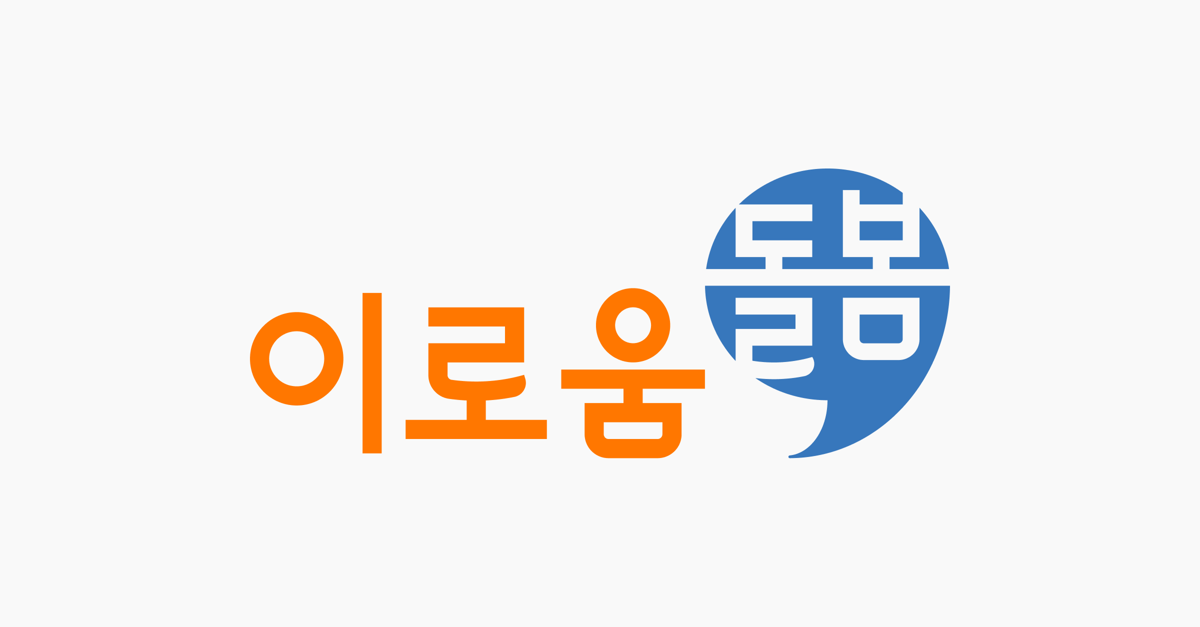 전국 부모님돌봄 요양병원 어르신께 딱 맞는 요양시설 추천 요양기관찾기 이로움돌봄